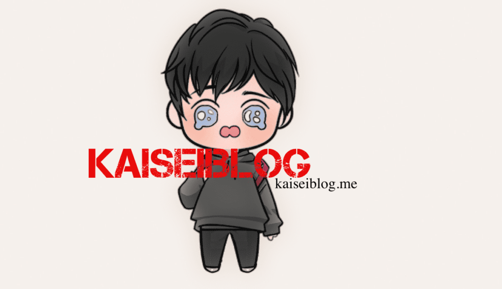 本ブログの最初に読んで欲しい10記事！ | kaiseiblog