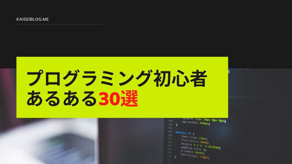 【TechAcademy体験】オリジナルサービス完成!!投資ゲームができました！ | kaiseiblog