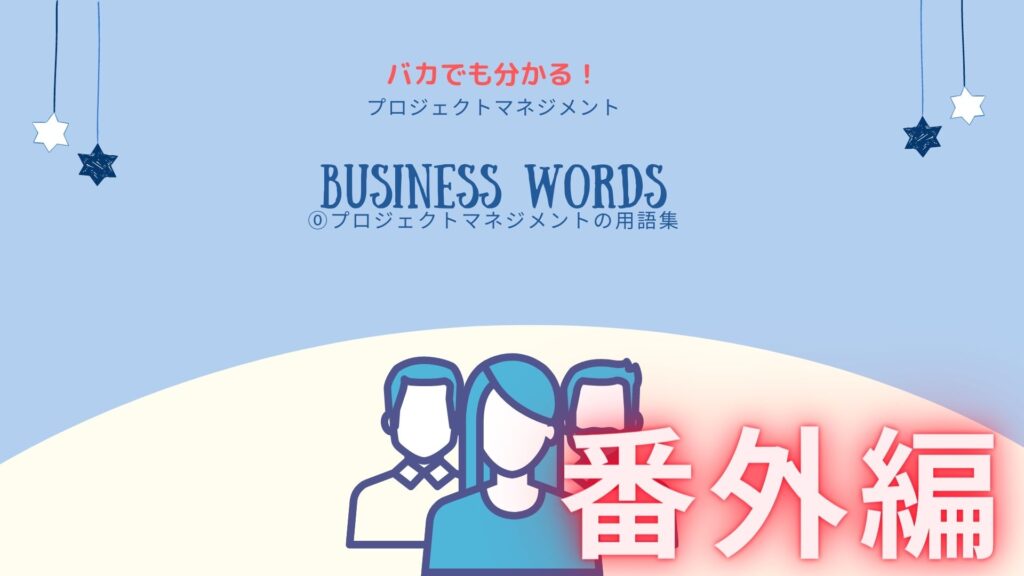 常識がないのでUdemyの「ビジネスマナー講座」を受けてみた | kaiseiblog