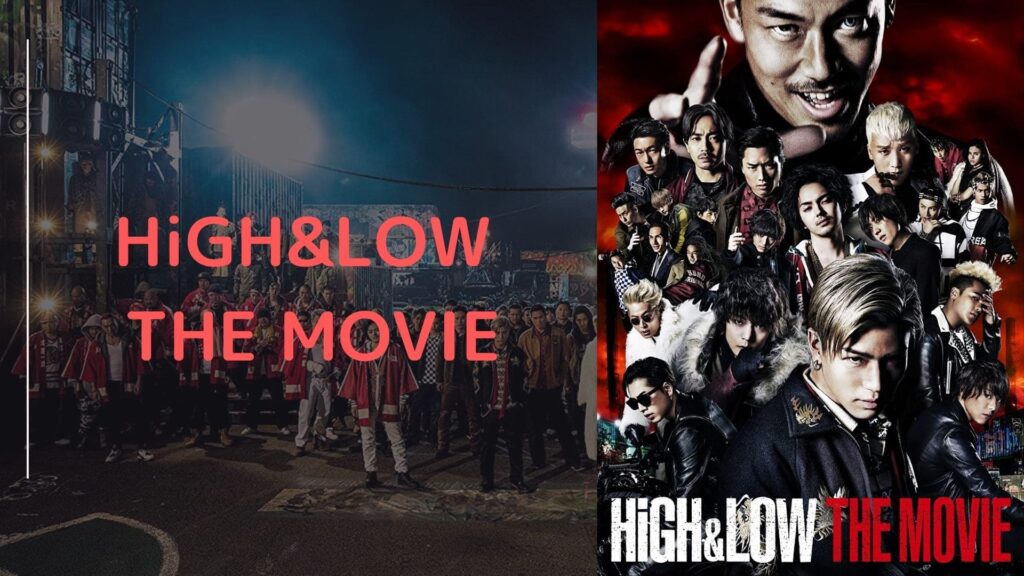 【カッコ良き】HiGH&LOW THE MOVIEを観た感想と評判・口コミ | kaiseiblog